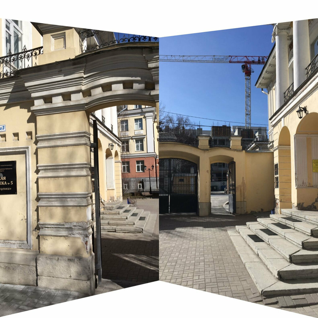 Dijitalleştirme Videocassetam.Net, Yekaterinburg, foto