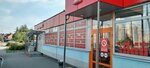 Кофейный автомат (Yuzhnodomodedovskaya Street No:17), kahve otomatı  Domodedovo'dan
