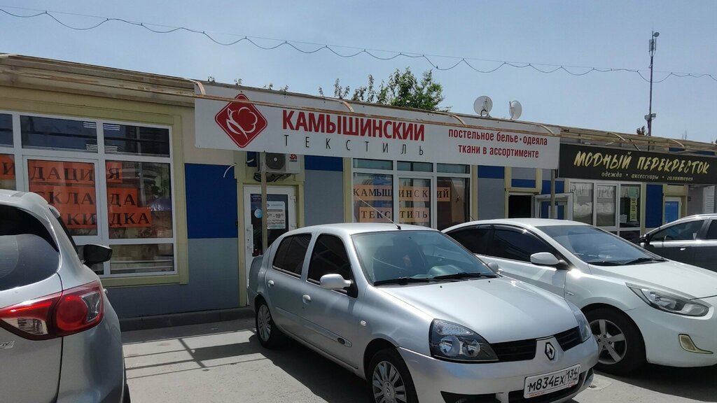 Tütün, sigara mağazaları The hookah market Hustle, Volgograd, foto