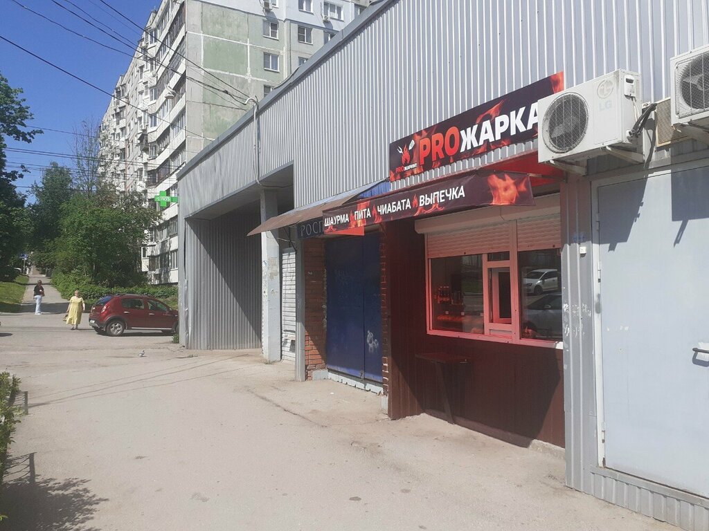 Fast food ProЖарка, Tula, foto