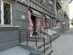 K-Atelier-S (Tarasa Shevchenko Embankment No:1), terziler  Moskova'dan