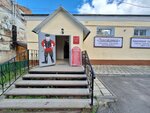Вятские сувениры (Sovetskaya ulitsa No:7, Vyatskoe Village), hediyelik eşya mağazaları  Yaroslavskaya oblastından