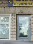 Продукты (Zheleznodorozhnaya ulitsa No:3А, posyolok gorodskogo tipa Yurya), market  Kirovskaya oblastından