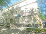 Тур 365.ru (Latviyskaya Street No:14), seyahat acenteleri  Yekaterinburg'dan