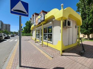 Бургержуй (Valerii Barsovoy Street No:15/1), fast food  Astrahan'dan