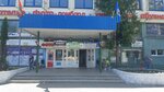 Марианна (Kulman Street No:5), kıyafet tamiri  Minsk'ten