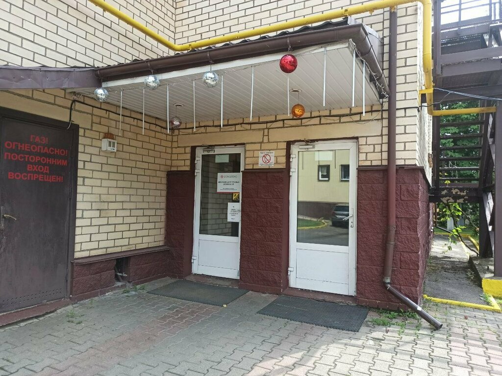 Yönetim ofisi Торговый дом СКС, Minskaya oblastı, foto