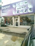 Braytron (Luanda Province, Municipality of Luanda, Bairro Operário), aydınlatma teknolojileri  Loanda'dan