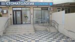 Vitadent (Agasieva Avenue No:13), özel ağız ve diş sağlığı klinikleri ve muayenehaneleri  Derbent'ten