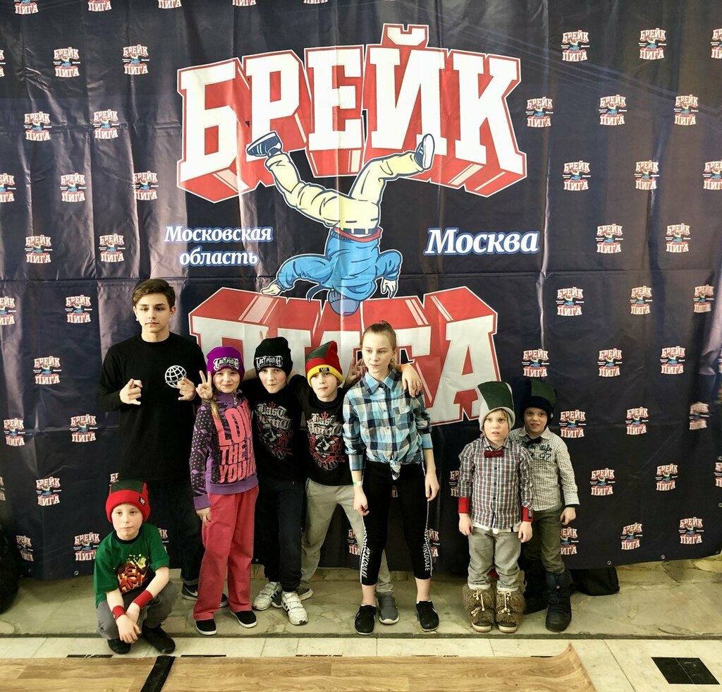 Dans okulları Last Point Crew, Krasnoarmeysk, foto