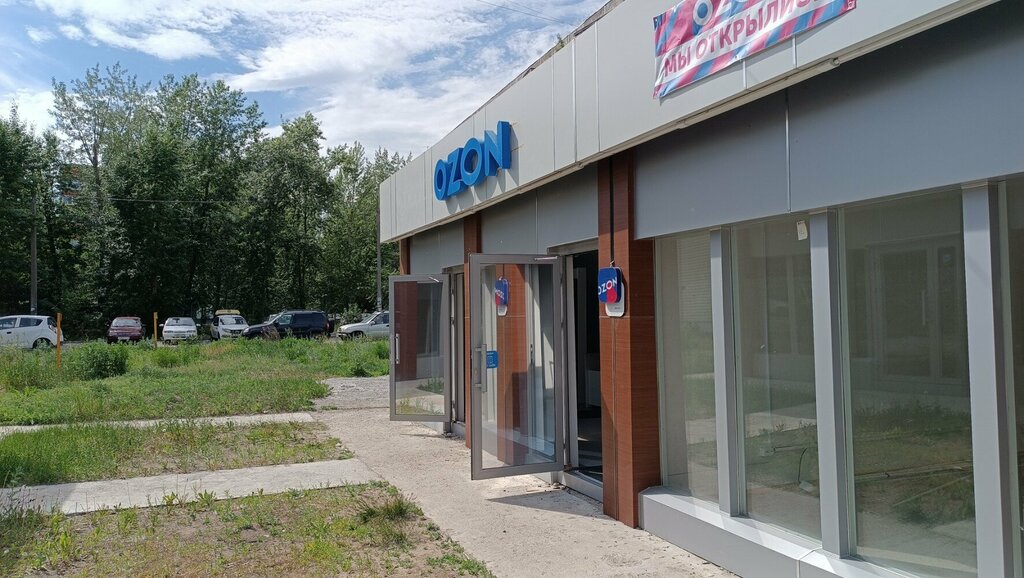 Teslimat noktası Ozon, Kazan, foto