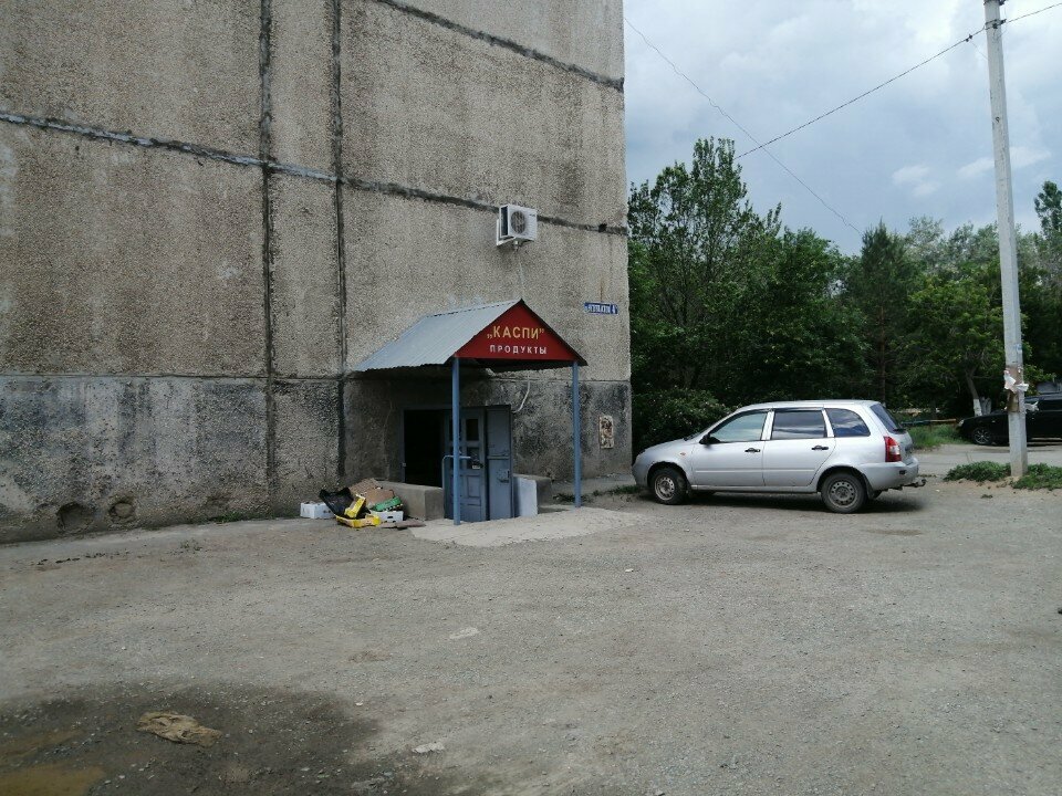 Market Каспи, Orsk, foto