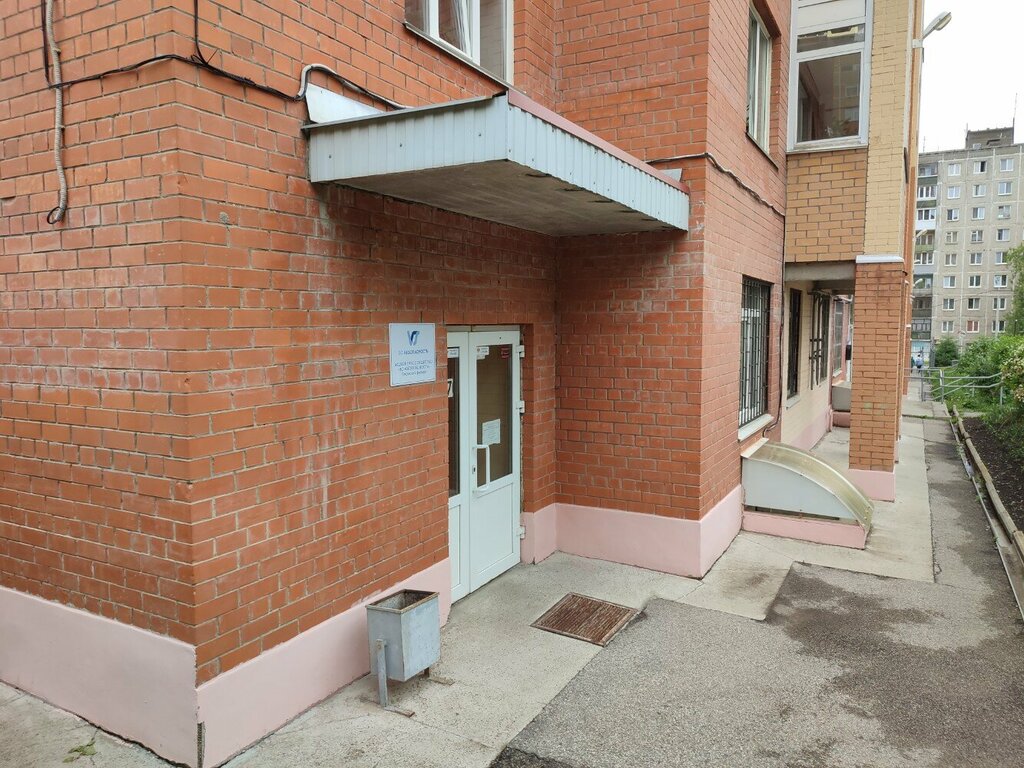 Endüstriyel güvenlik denetimi Permsky filial Fgup Vo Bezopasnost, Perm, foto