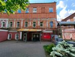 МТС Учебный центр (Baturina Street No:4), eğitim merkezleri  İvanovo'dan