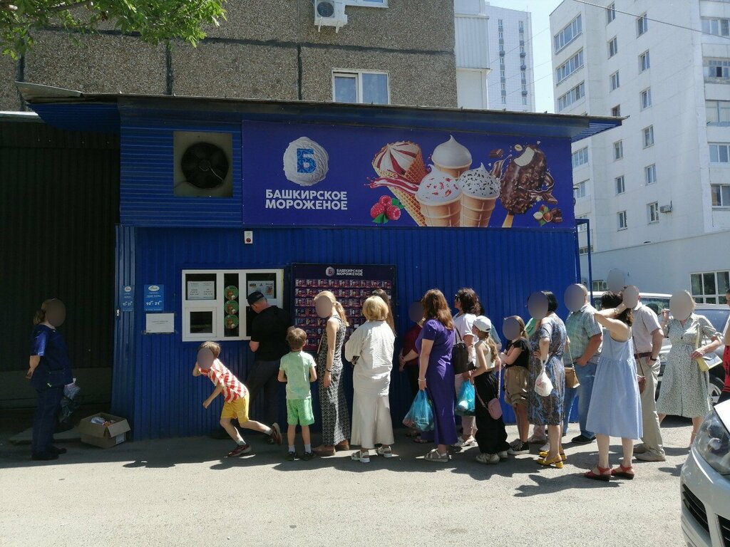 Dondurmacılar Башкирское мороженое, Ufa, foto