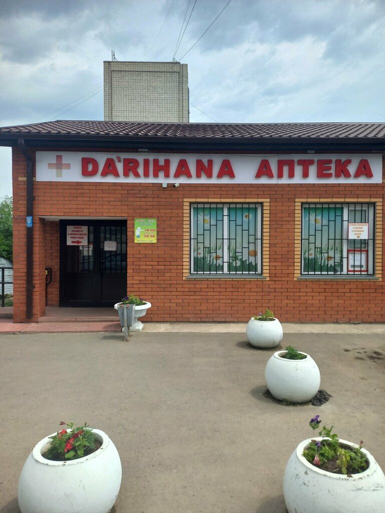 Eczaneler Bulat-Farm, Pavlodar, foto