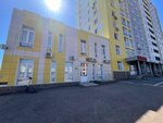 Строительный Холдинг (ulitsa Geologov No:53), i̇nşaat firmaları  Ufa'dan