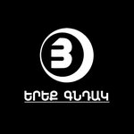 3 Ball (Zakaria Kanakertsi Street No:131), çocuk oyunları ve oyuncakları  Erivan'dan