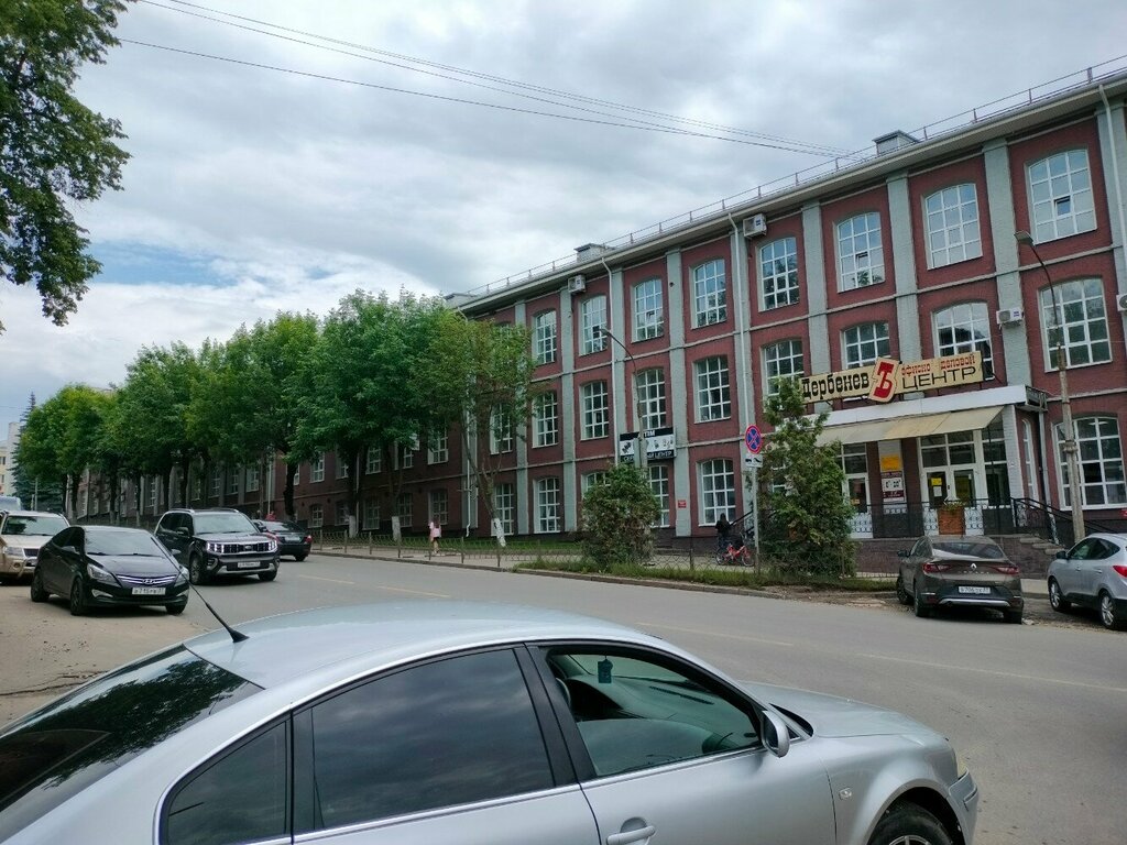 Tuvalet Туалет, İvanovo, foto
