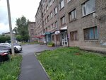 Багира (Lenina Street No:134), kuaförler  Cherepovets'ten