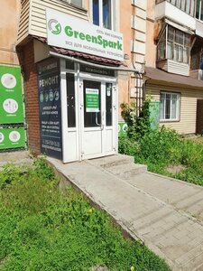 Cep telefonu aksesuarları GreenSpark, Rubtsovsk, foto