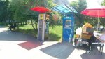 Payment terminal (Republic of Severnaya Ossetia-Alania, Vladikavkaz, Gagarina Street), ödeme terminali  Vladikavkaz'dan