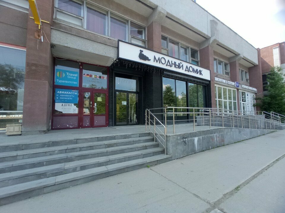 Güzellik salonu Jb, Yekaterinburg, foto