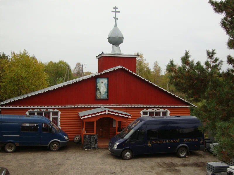 Cenaze hizmetleri Похоронный дом Головина, Şarya, foto