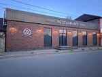 Ресторан ZZ (ulitsa Lenina No:49, selo Babayurt), restoran  Dağıstan'dan