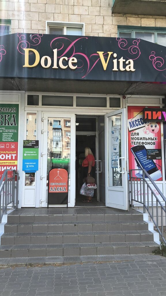 Kozmetik ve parfümeri mağazaları Aziza Perfume, Kamyşin, foto