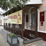 Музей-мастерская декоративно-прикладного искусства (Kazanskaya Street No:17А), meslek kursları  Alabuğa'dan