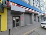Единый нотариальный архив нотариальной палаты Воронежской области (45th Strelkovoy Divizii Street No:226), arşivler  Voronej'den