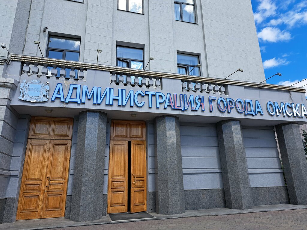 Belediyeler, devlet daireleri Omsk city Administration, case management, Omsk, foto