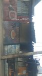 Corte (Luanda, Rua da Jacó), kasap, şarküteri  Loanda'dan