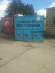 New Kanyama Basic School (Lusaka, Kanyama), ortaokul  Lusaka'dan