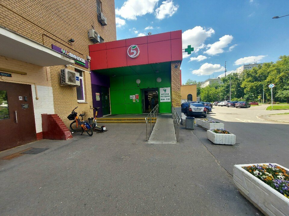 Kasap, şarküteri Владимирский стандарт, Moskova, foto