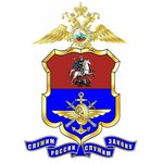 Линейный отдел полиции на железнодорожной станции Дмитров (Moscow Region, Dmitrov), polis merkezleri  Dmitrov'dan