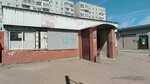 Кенгу24.ру (Omsk, Zaozyornaya Street), ödeme terminali  Omsk'tan