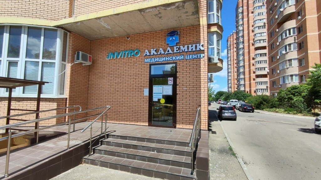 Tıbbi laboratuvarlar Invitro, Krasnodar, foto