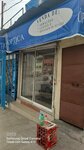 A. M. C (Luanda, Rua Comandante Arguelles), optik  Loanda'dan