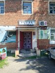 Заходи (ulitsa Govorova No:37, selo Lenki), market  Altayski krayından