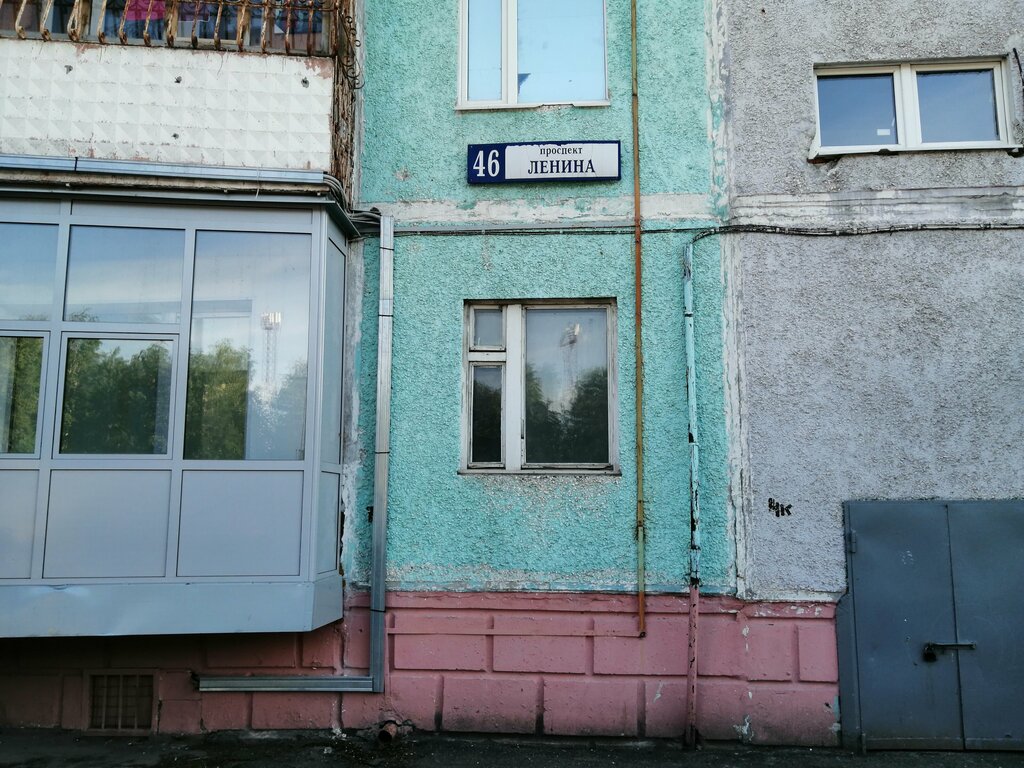 Teslimat noktası Pochta Rossii, points of delivery, Surgut, foto
