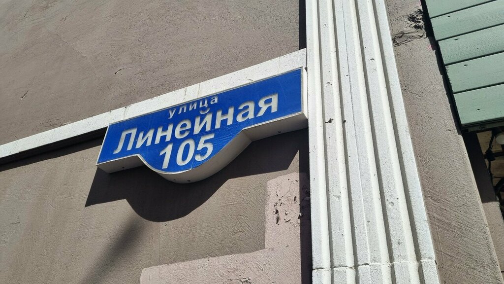 Elektronik eşya mağazaları Электроника, Krasnoyarsk, foto