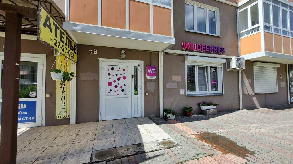 Teslimat noktası Wildberries, Krasnoyarsk, foto