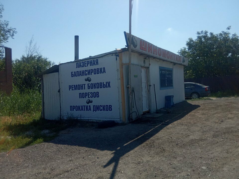 Oto lastik tamiri Шиномонтаж, Volgograd, foto