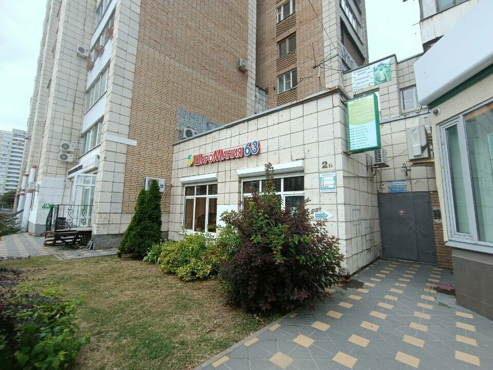 Ağda Ничего лишнего, Samara, foto
