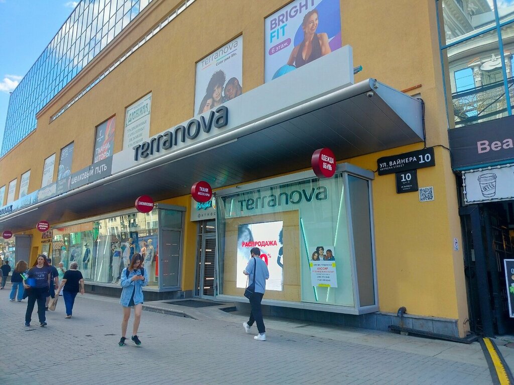 Market Neko Mise, Yekaterinburg, foto