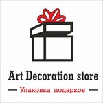 Art Decoration store (Marata Street No:86), hediyelik eşya mağazaları  Saint‑Petersburg'dan