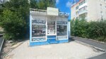 Pechat (улица 40 лет Октября No:12), gazete bayi  Kstovo'dan