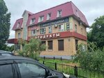 Viktor Spetsodezhda (Depovskaya ulitsa No:47/1), üniforma üreticileri  Orenburg'dan
